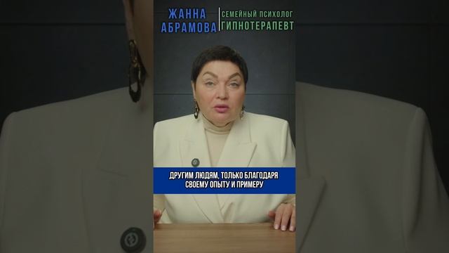 Привязанность к бедности и болезням 3 часть