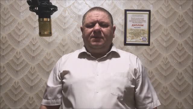 Конкурс Родина моя