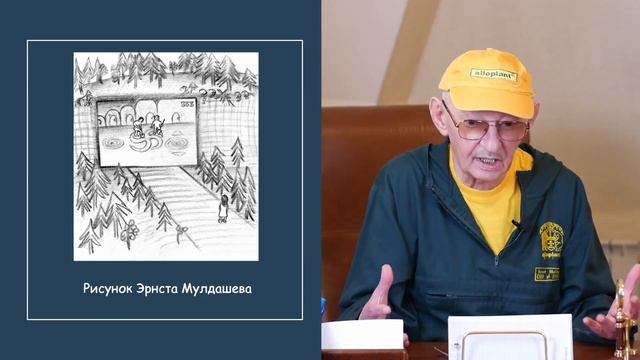 В объятиях Дракулы. Часть 12. Тайные обряды Дракулы.