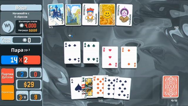 Balatro, первое видео!