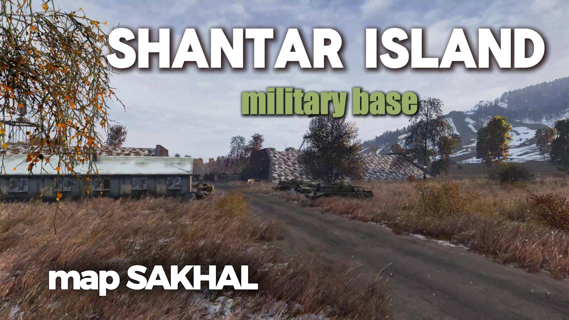 Карта Сакхал, остров Шантар как Тисы на карте Чернорусь.