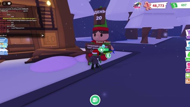 Собираю ежедневки в адопт!