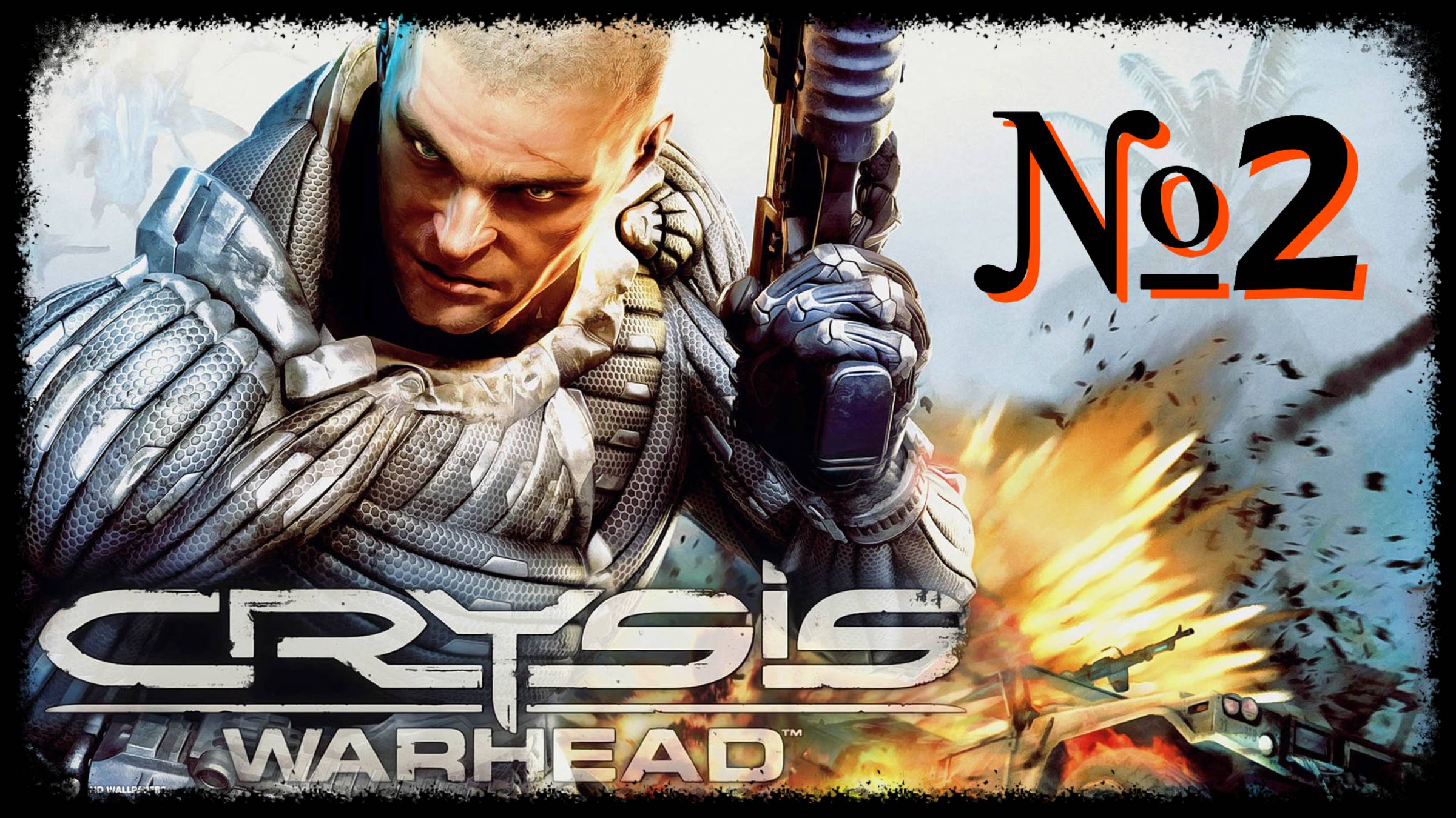 Crysis Warhead №2 ▶ А чего так сложно.