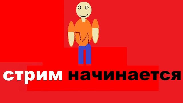 новогодний стрим 3