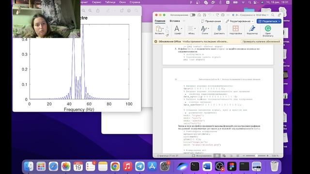 выполнение лаб 1 - сетевые технологии