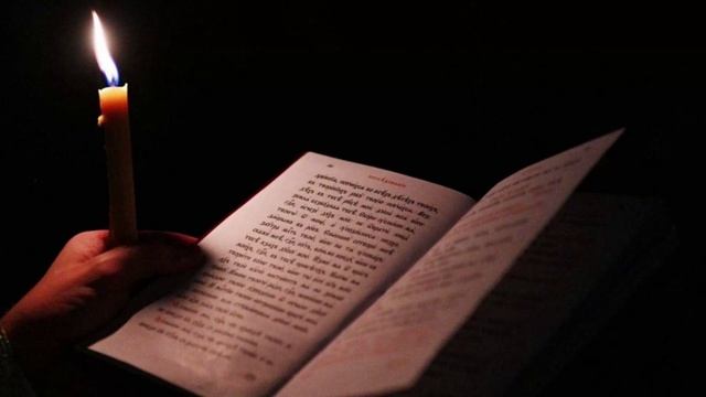 Шестопсалмие