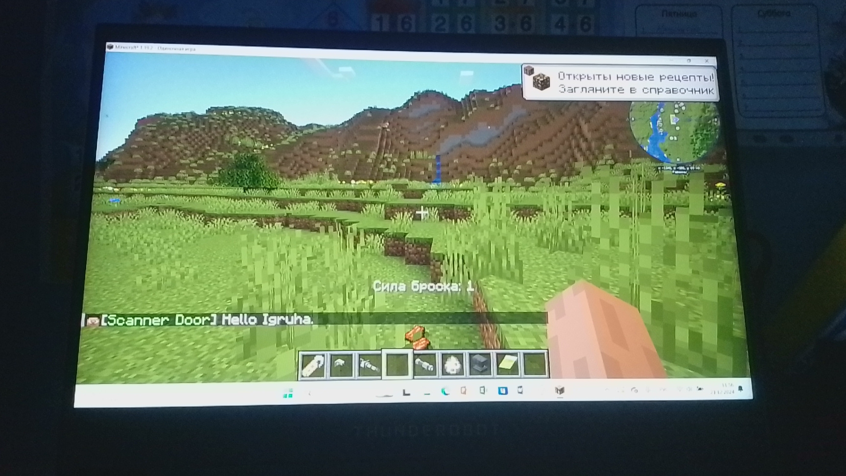 minecraft с модами