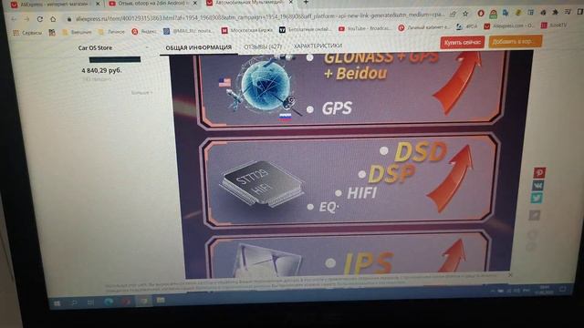 Выбрать магнитолу Hoxiao среди многообразия. На какие параметры смотреть?!