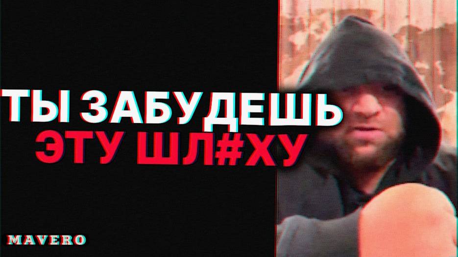 💥Как Забыть Бывшую| АРСЕН МАРКАРЯН #арсенмаркарян #гурумира