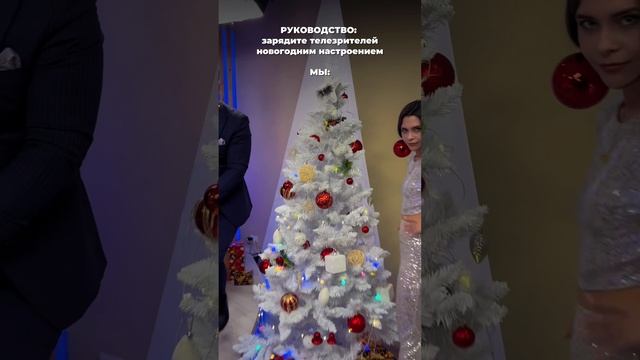 Новогоднее настроение