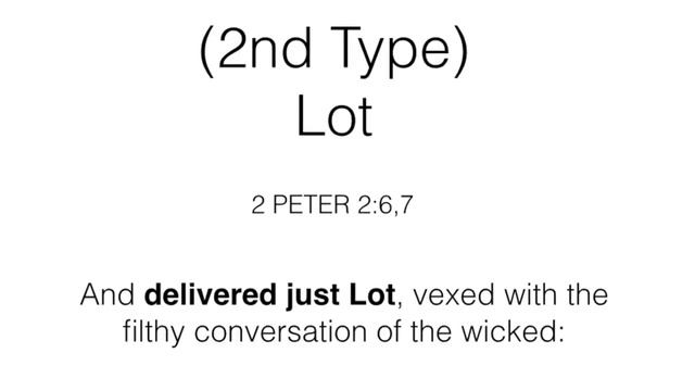 Спасутся только двое. Крис Хадсон