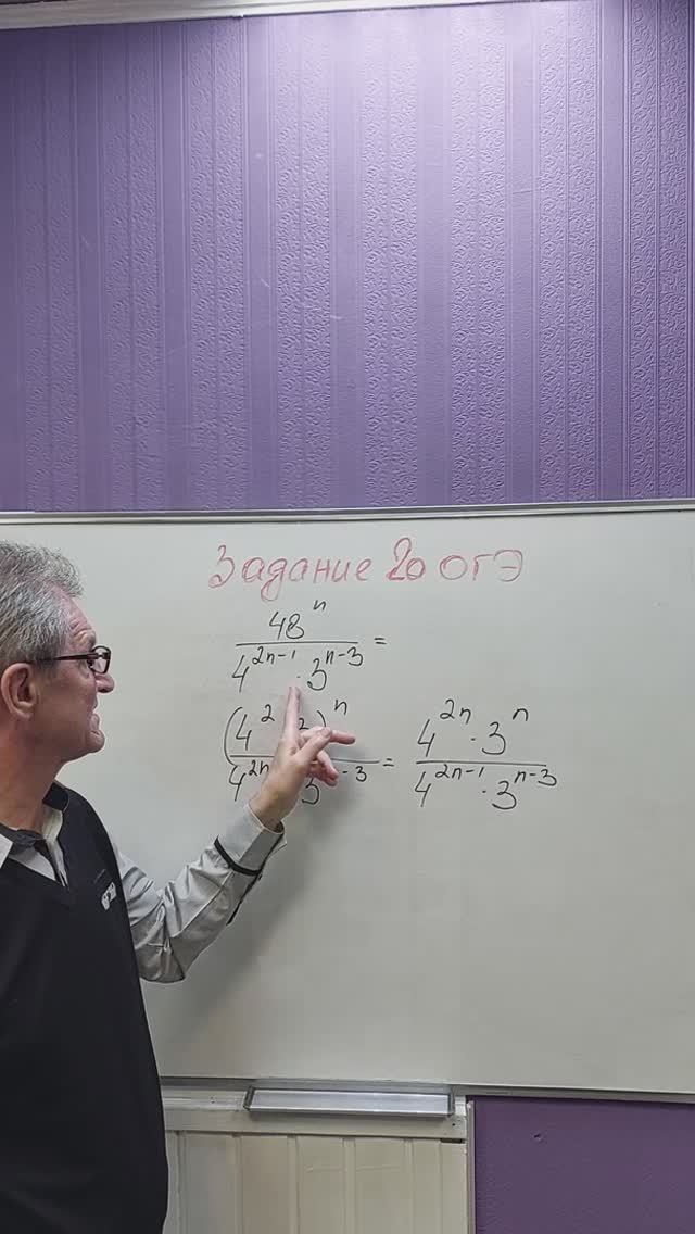Сократить дробь  из 20 задания ОГЭ #shorts  #огэматематика  #дробь