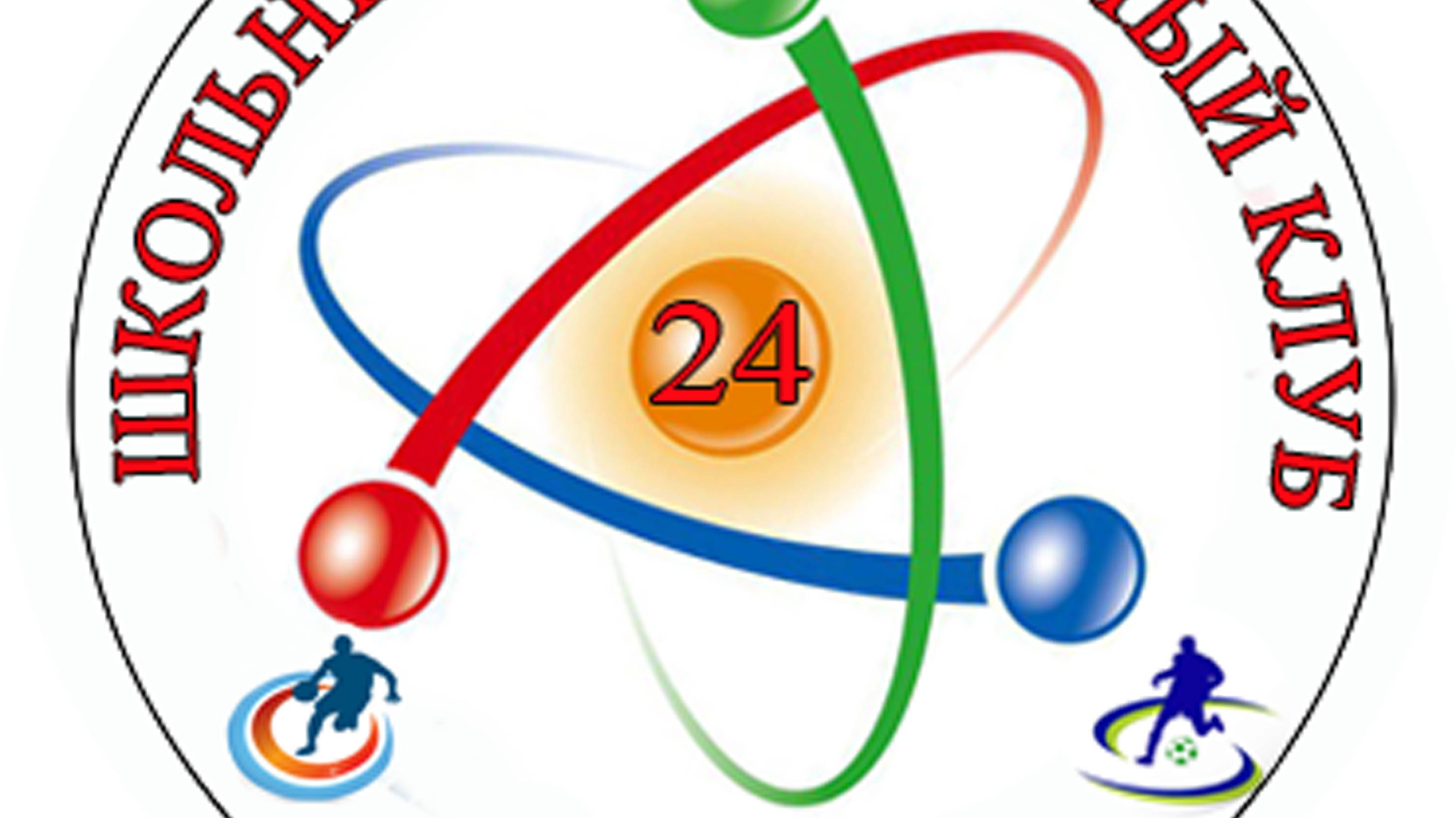 баскетбол 4х4 декабрь 2024