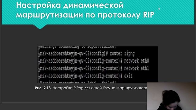 Защита лабораторной работы №8 | Сетевые технологии