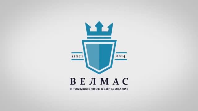 О  компании ВЕЛМАС