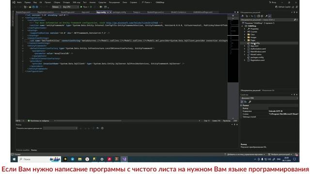Видеоинструкция  по подключению и настройке БД MS SQL Server к готовой работе  «ИС Магазина товаров»