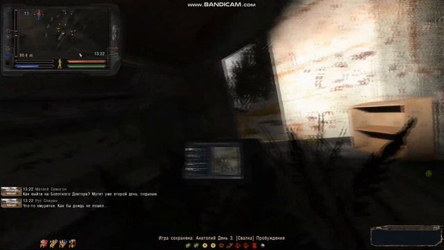 Прохождение Сталкер Народная Солянка Движке ОГСР 2023 ЧАСТЬ 9