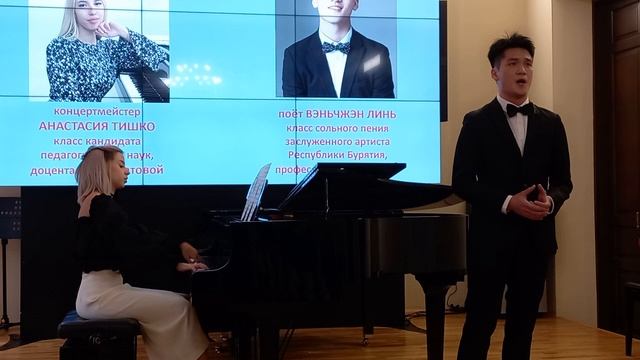 Н.А. Рим.-Корсаков, Песня Садко -поёт Вэньчжэн Линь, концертмейстер Анастасия Тишко