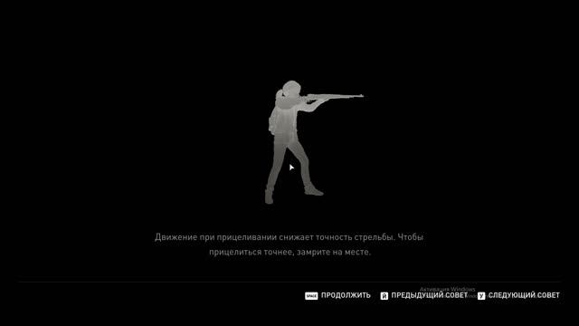 одни из нас часть 6