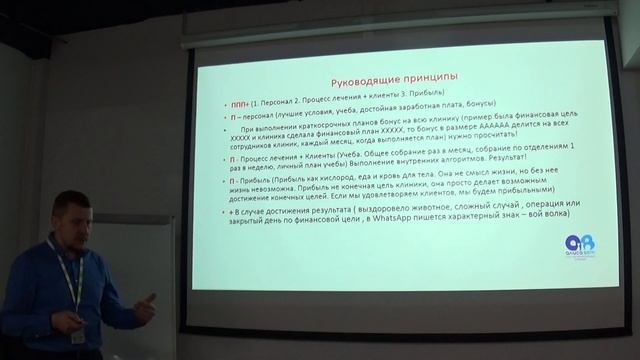 Вся правда о сети клиник "Алисавет" - Часть № 2