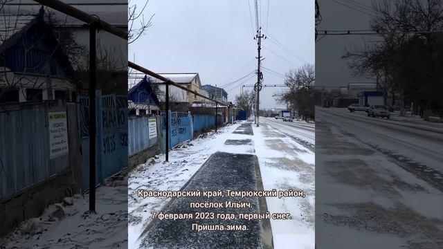 #азовскоеморе #поселокильич #shorts #недвижимостьнапобережье