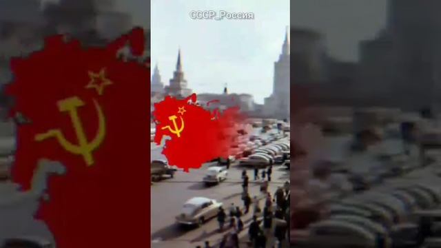 СССР vs США #рекомендации  #страны #ссср #usa #сша #vs #country #shorts #рек #ussr #russia