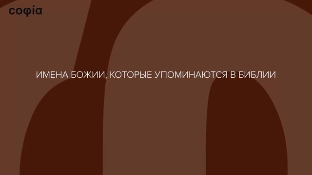Ветхий Завет. Пятикнижие. / 7. Об авторстве и времени написания Пятикнижия. sophias.ru