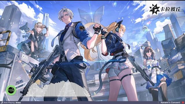 Arena — 角逐场 | Strinova/卡拉彼丘 OST