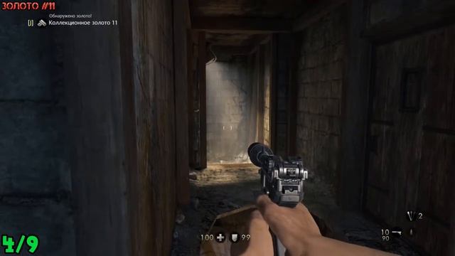 WOLFENSTEIN - THE OLD BLOOD - ГЛАВА 2 (ВСЕ ПИСЬМА,ЗОЛОТО,_КОШМАРНЫЕ УРОВНИ_)