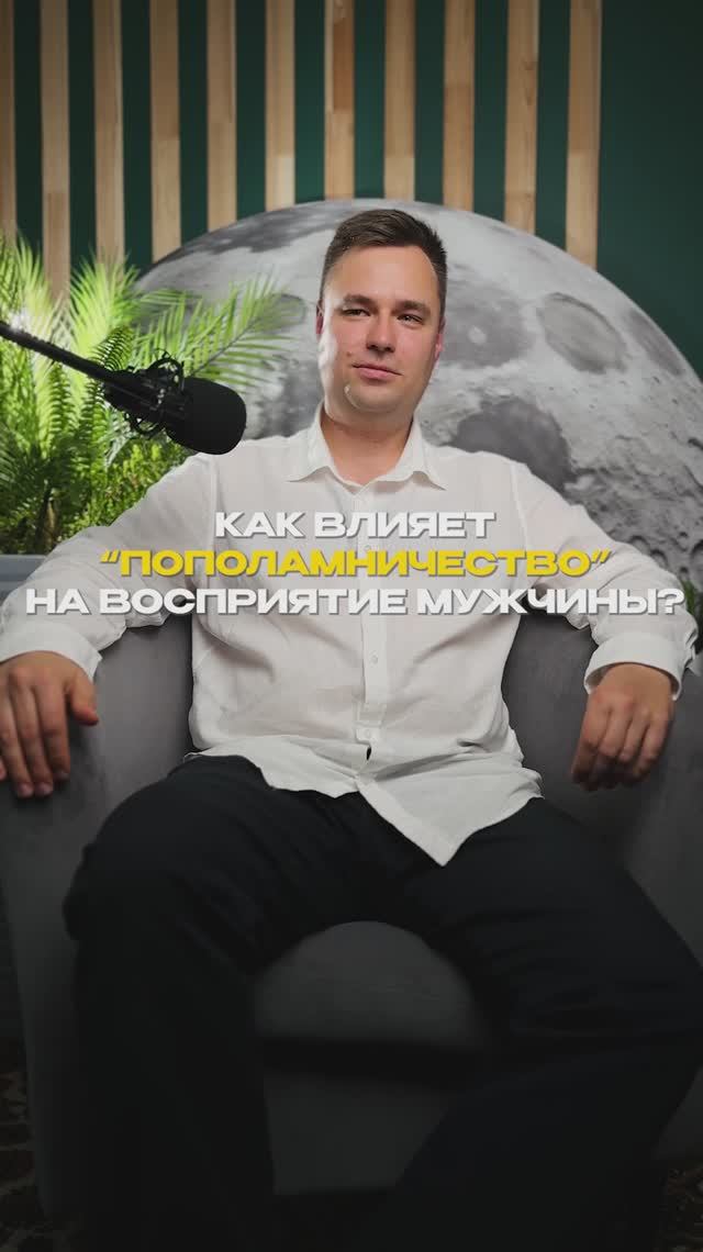 Распределение бюджета в паре