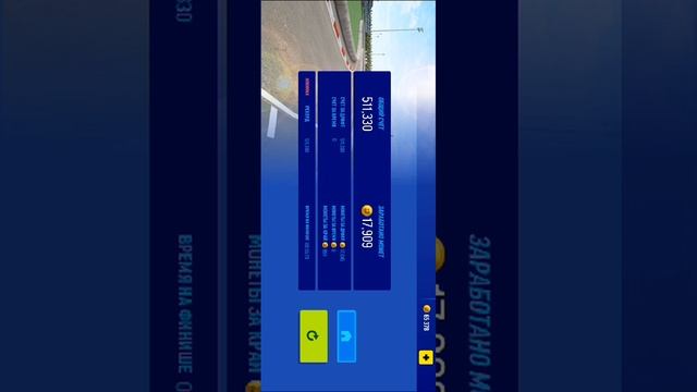 Drift Max гонки смотрим игру