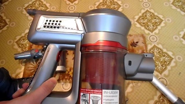 Беспроводной вертикальный пылесос