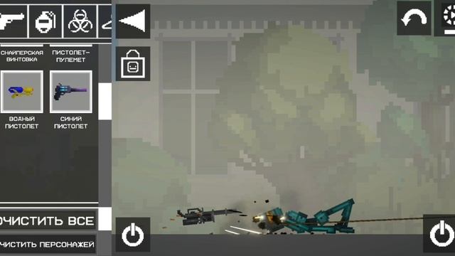 Обзор обновления MELON SANDBOXS 26.2025