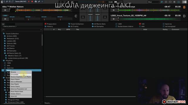 Выбор материала для ПРОМО микса. Софт native instruments TRAKTOR pro
