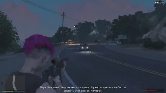 Утечка высший свет ГТА 5 онлайн