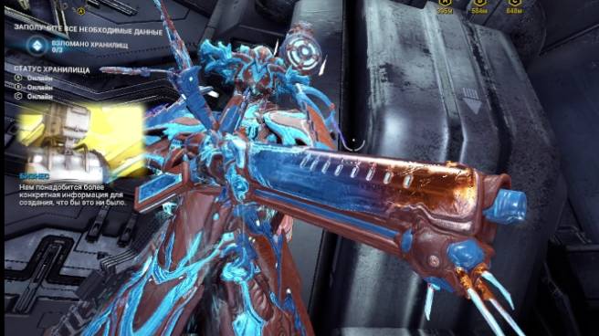 5 минут Warframe (Шпионаж)