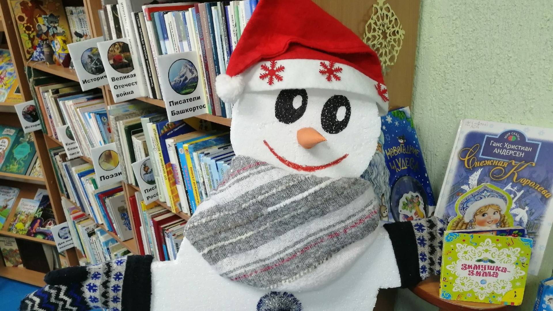 «К Новому году готов!». Запись от 27.12.2024