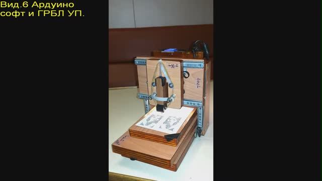 6/8 АРДУИНО ПРОЕКТ 2.0