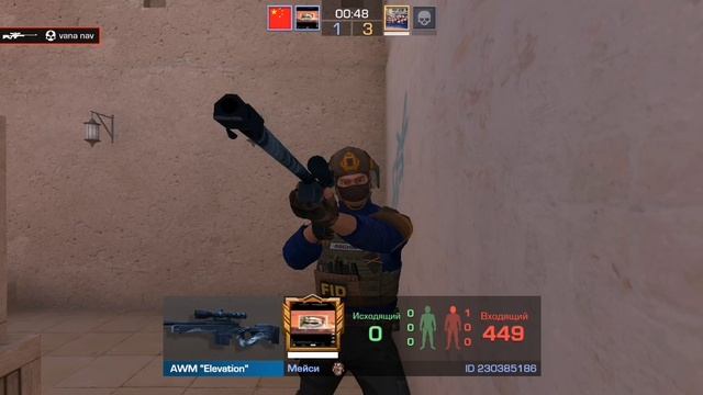 дуэль 2 на 2