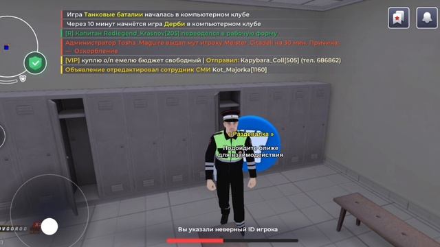 Путь гбдд в Black Russia 4 серия