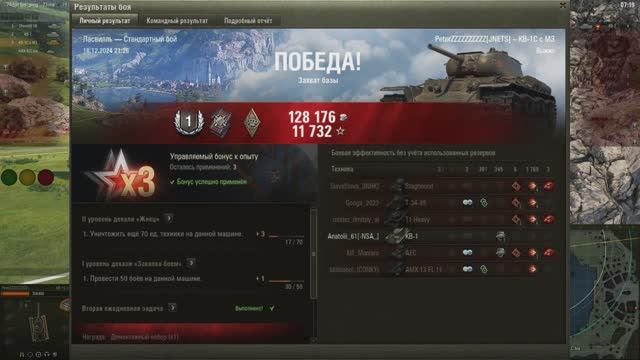 Еле гусли уволок от скорострела КВ-1. 20241218_2126_ussr-R197_KV_1S_MZ_07_lakeville