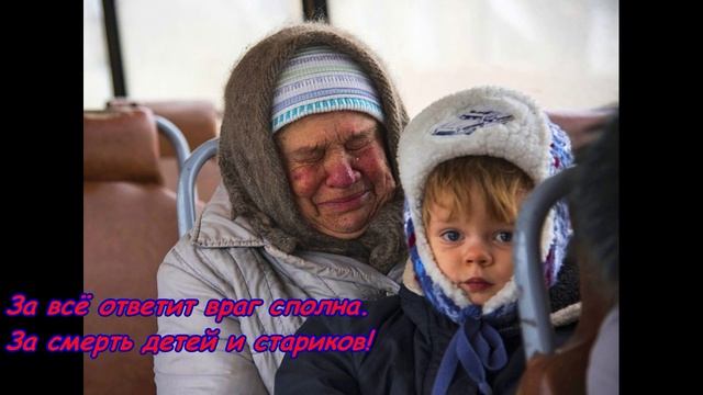 С ПОБЕДОЙ Я ВЕРНУСЬ ДОМОЙ Сл. Фёдор  Вакуленко муз и исп Алексей Герасимов