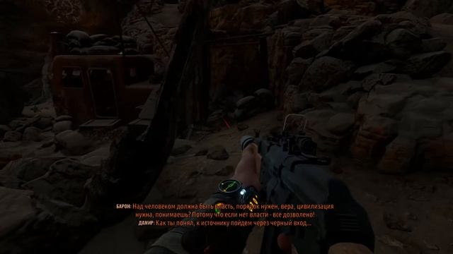 Метро Исходус игро стрим