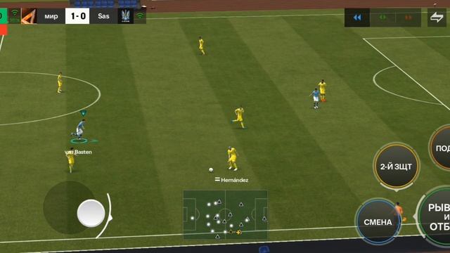 матч FIFA 4