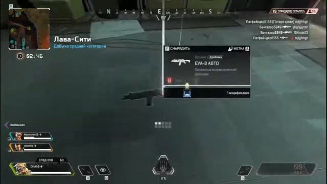 APEX LEGENDS СТРИМ| Наперегонки со смертью