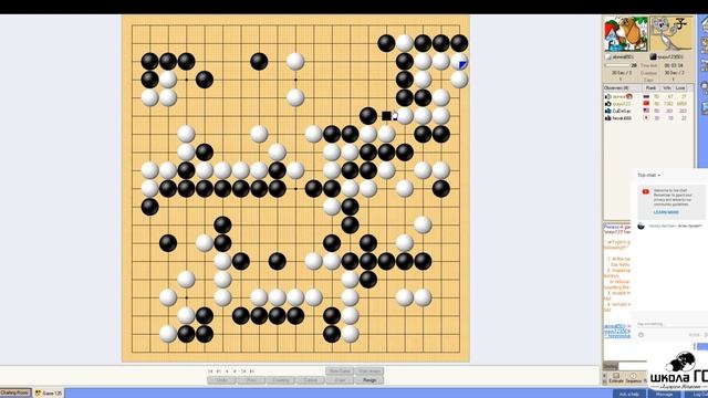 Агрессор теряет группу из-за дефектов в позиции