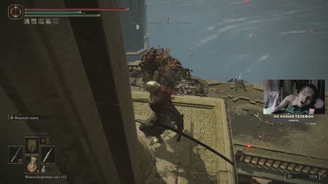 ELDEN RING часть 564 древо эрд