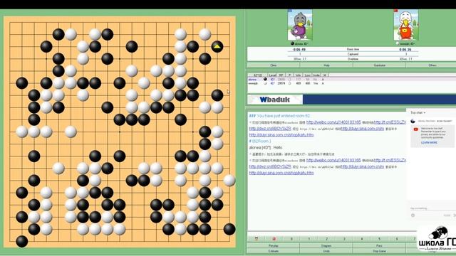 Йосе решает!