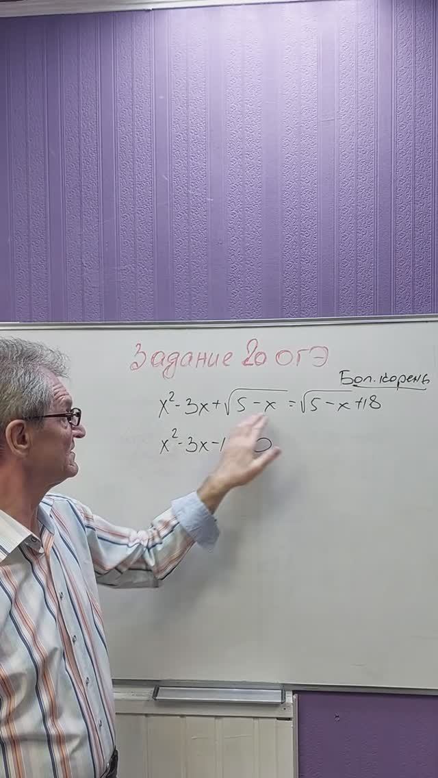 Решаем уравнение с корнями из 20 задания ОГЭ #shorts  #огэматематика  #уравнение