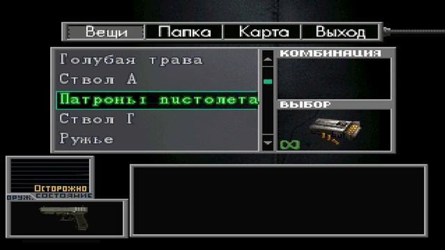 Resident Evil: Survivor (2-Серия.) Финал!